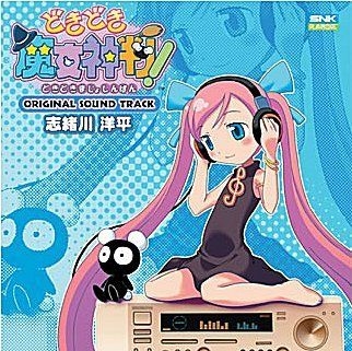 YESASIA: Dokidoki Majo Shinban! Original Soundtrack (Japan Version) CD ...