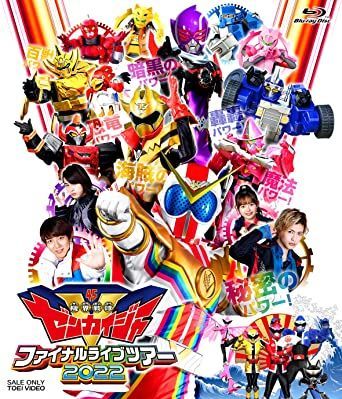YESASIA : Kikaisentai Zenkaiger Final Live Tour 2022 (Blu-ray) (日本版 ...