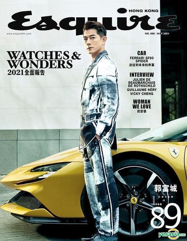 YESASIA: Esquire Hong Kong Magazine : Issue 89 May 2021 (Cover B ...