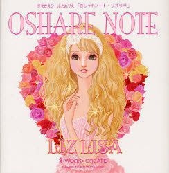 YESASIA: OSHARE NOTE -LIZ LISA - watanabe naoki - Books in Japanese - Free Shipping
