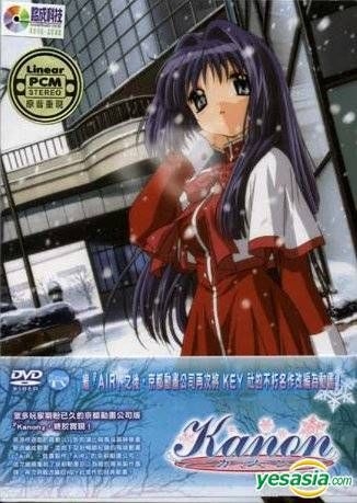 YESASIA: Kanon 01 (DVD) (With 2-Disc Collector's Box) (Taiwan Version ...