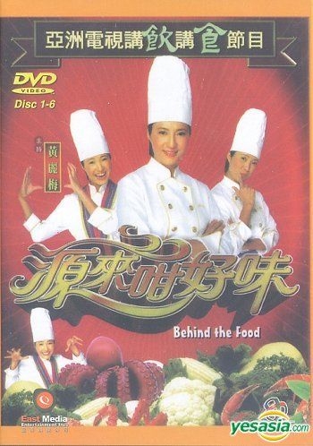 YESASIA: Behind The Food (DVD) (End) (ATV Program) (US Version) DVD ...