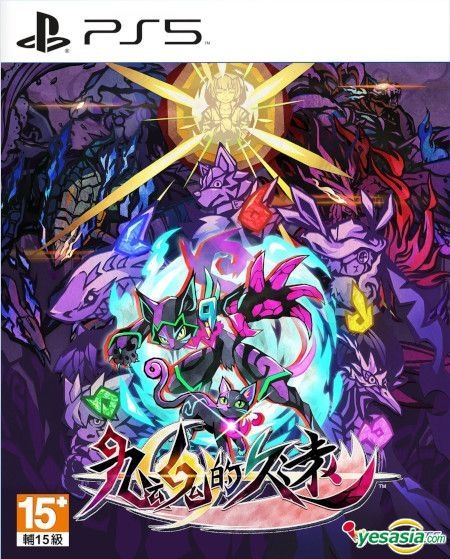 YESASIA: Kukon no Kuon (Asian Chinese / English Version ...