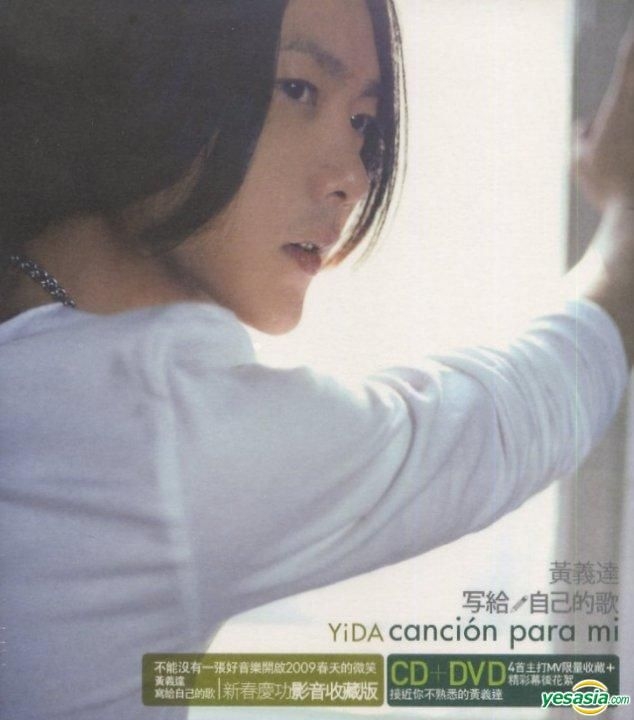 YESASIA: Dedicated To Myself (Special Collectible Edition) (CD+DVD) CD ...