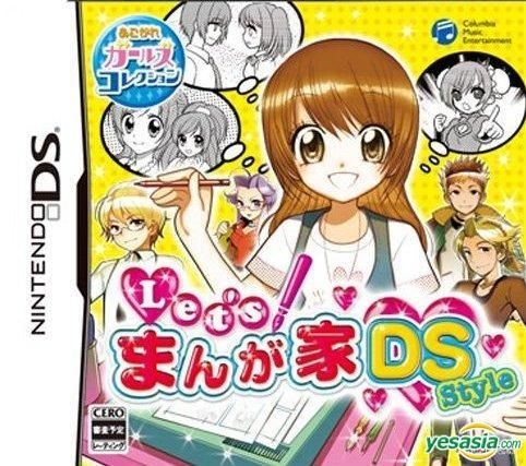 YESASIA: Akogare Girls Collection Let's Mangaka DS Style (Japan Version ...