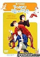 YESASIA: Yappari neko ga suki Shinsaku 2001 (Japan Version) DVD - Muroi Shigeru, Kobayashi ...