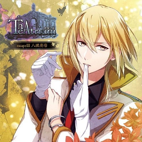 YESASIA: Theatrium Kyozo no Niwa escape 3 (Japan Version) CD - Image ...