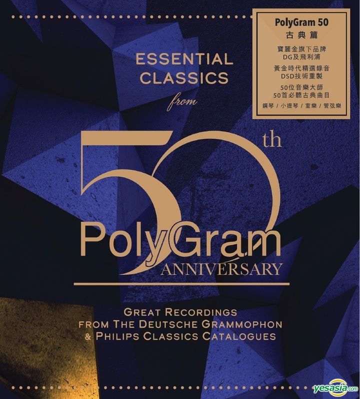 YESASIA : Essential Classics From… PolyGram 50th Anniversary (3CD) 鐳射唱片 ...