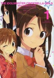 YESASIA: aidoru masuta shinderera ga ruzu niyu jienere shiyonzu gangan ...