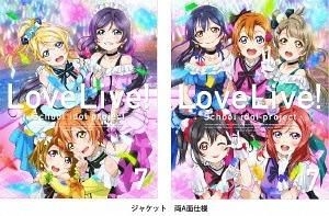 YESASIA: Love Live! 2nd Season 7 (Blu-ray+CD) (Limited Edition ...