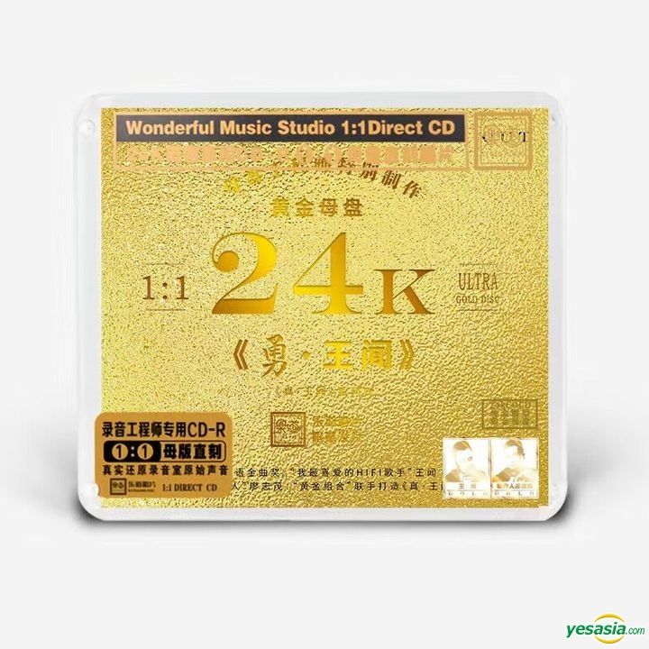 YESASIA: Zhen . Wang Wen 4 (1:1 Direct Digital Master Cut) (24K CDR ...