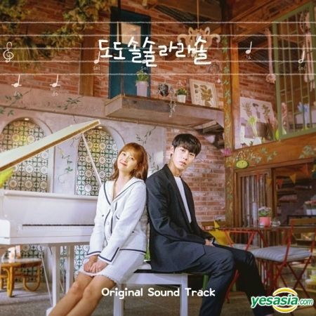YESASIA: Do Do Sol Sol La La Sol OST (KBS TV Drama) (2CD) CD - Korean TV Series Soundtrack ...