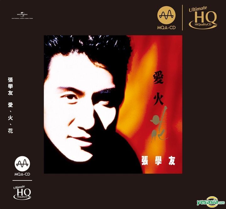YESASIA: Love Spark (MQA UHQCD) CD - Jacky Cheung, Universal Music Hong Kong - Cantonese Music ...