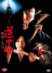 YESASIA: Douchuushi Urami Surimasu Koi mo Surimasu (DVD) (Japan Version) DVD - Nashimoto Kenjiro ...