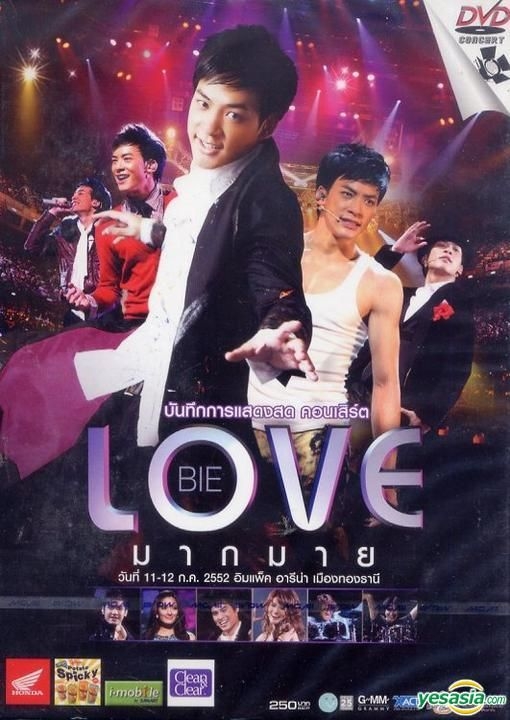 YESASIA : Bie : Love Mark Mai Concert (DVD) (泰國版) 鐳射唱片,DVD - 素格力•威塞哥 ...
