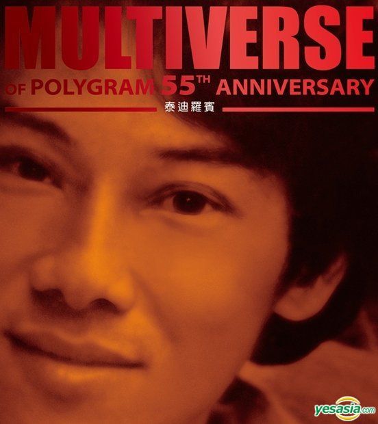 YESASIA: Multiverse Of Polygram 55th Anniversary - Teddy Robin (2CDs ...