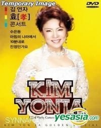 YESASIA: Kim Yon Ja - 2012 Filial Piety Concert (DVD) (Korea Version) DVD,FEMALE STARS - Kim Yon ...