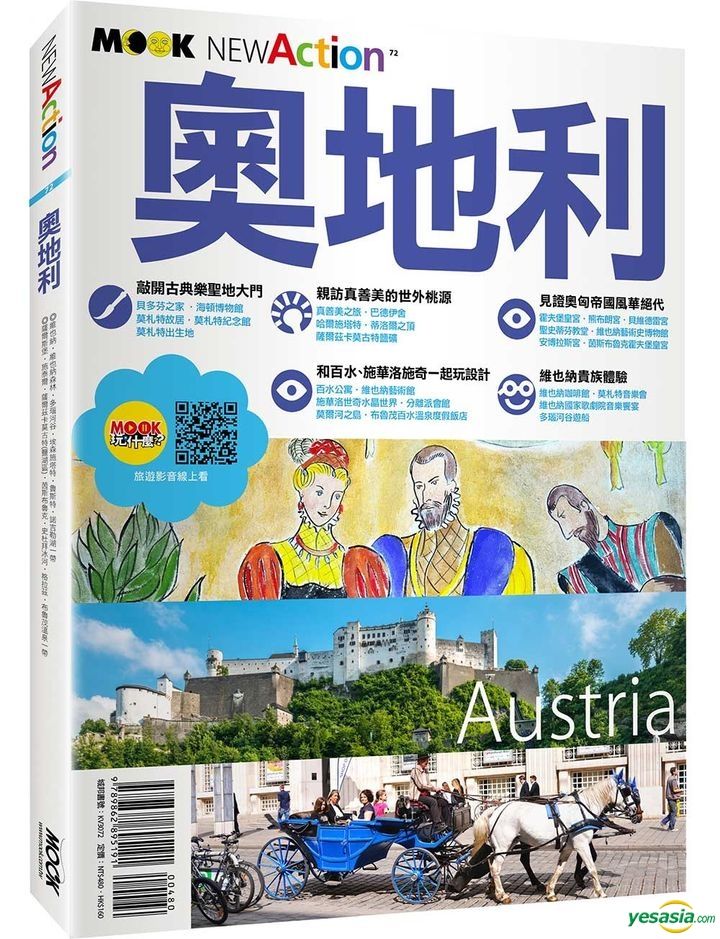 YESASIA: Austria - Li Zhi Shan‧ Mo Ke Bian Ji Bu, Mo Ke - Taiwan Books ...