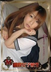 YESASIA: Sayaka - M Choukyou Joshi Kousei (DVD) (Japan Version) DVD - Kurashina Sayaka, GONTA ...