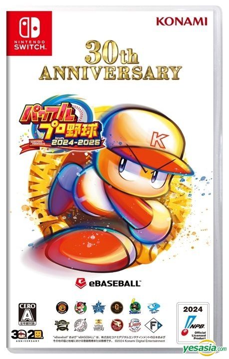 YESASIA: Powerful Pro Baseball 2024-2025 (Japan Version) - - Nintendo ...