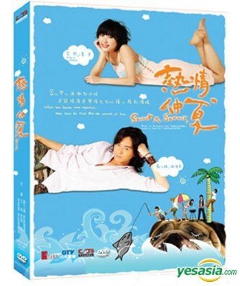 YESASIA: Summer X Summer (DVD) (Vol.2) (End) (Taiwan Version) DVD - Joseph Cheng, Ethan Juan ...