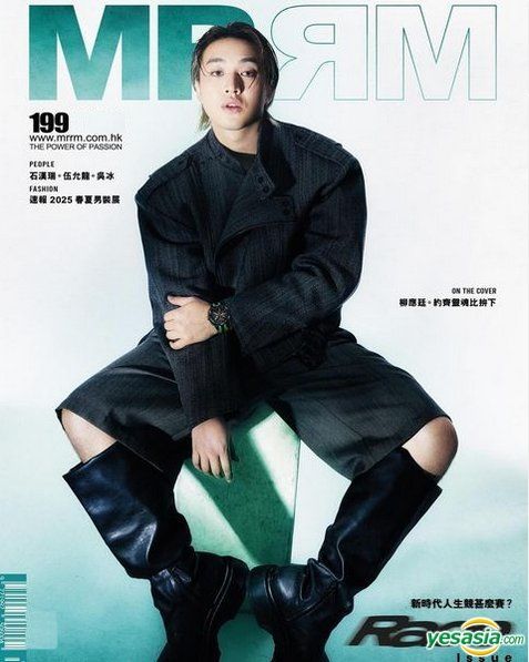 YESASIA : MRRM HK issue 198 - 2024年8月 (封面 - 柳應廷) 海報/寫真集 - 柳應廷 - 華人明星精品 - 郵費全免