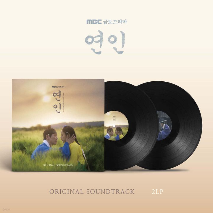 YESASIA: My Dearest OST (MBC TV Drama) (2 LP) CD - Korean TV Series Soundtrack, KH@I, Donuts ...