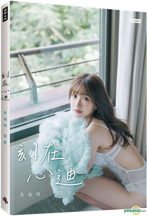 YESASIA: Ke Zai Xin Di : SIN TIK KEI Dickie Photobook PHOTO ALBUM - Xian Di Qi, Shi Bao Chu Ban ...