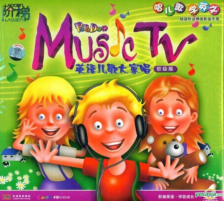 YESASIA: Ladder English Popo Doo (DVD) (China Version) DVD - - Mainland ...