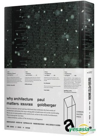 YESASIA: Why Architecture Matters - Bao Luo . Gao Bo Ge, Da Jia Chu Ban She - Taiwan Books ...