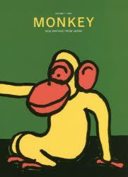 YESASIA: monki niyu raiteingu furomu jiyapan 2020 1 - - Books in ...