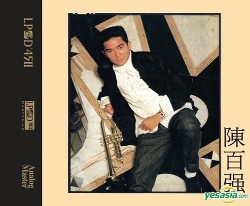 YESASIA : 偏偏喜歡你 (LPCD45 II) 鐳射唱片 - 陳百強, 華納唱片 (HK) - 粵語音樂 - 郵費全免