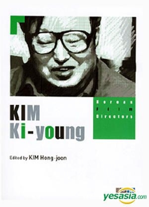 YESASIA: Korean Film Director Biography - Kim Ki Young (English Text ...