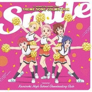 YESASIA: TV Anime "Anima Yell! Theme Song Collection -Smile- (Japan ...