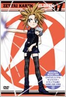 YESASIA: Zettai Karen Children (DVD) (Vol.7) (Japan Version) DVD - Yusa Koji, Shiraishi Ryoko ...