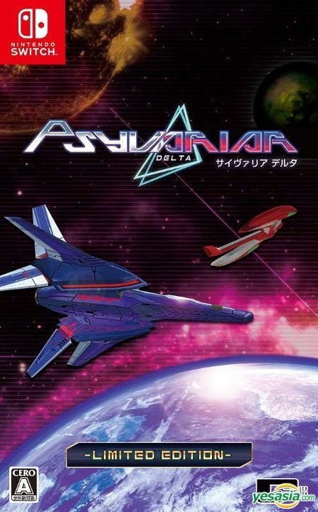 YESASIA : PSYVARIAR Delta (初回限定版) (日本版) - - Nintendo Switch 電玩遊戲 - 郵費全免 ...