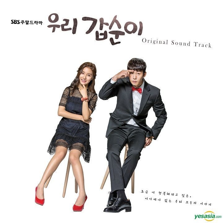 YESASIA: Our Gap Soon OST (SBS TV Drama) CD - Korean TV Series Soundtrack, Berry Good, KT Music ...