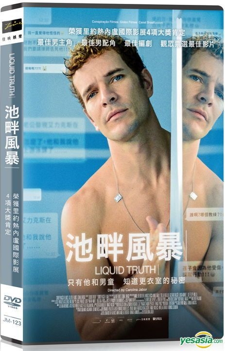 YESASIA: Liquid Truth (2017) (DVD) (Taiwan Version) DVD - Marco Ricca ...