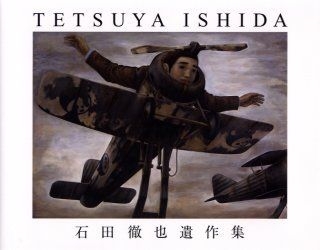YESASIA: ishida tetsuya isakushiyuu - ishida tetsuya - Books in ...