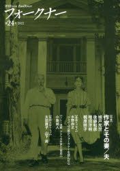 YESASIA: fuo kuna 24 - - Books in Japanese - Free Shipping