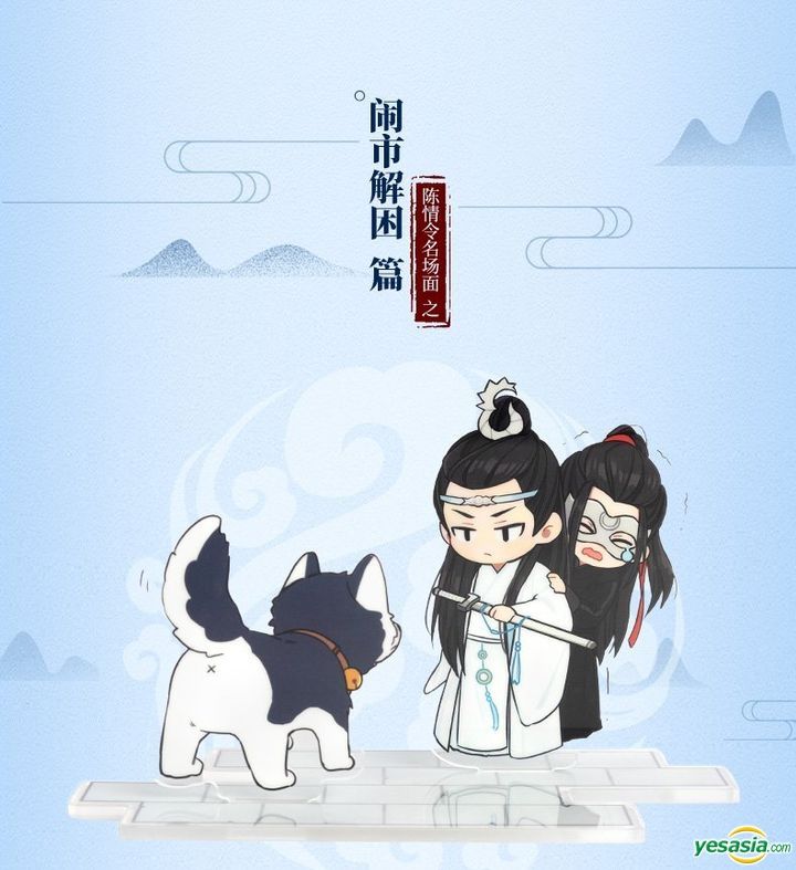 YESASIA: The Untamed - Wei Wuxian / Lan Wangji Acrylic Standee (Relief ...