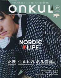 YESASIA: onkuru 19 2023 2 19 2023 2 ONKUL 19 2023 2 19 2023 2 niyu zu ...