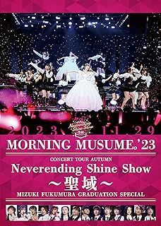 YESASIA: Morning Musume. '23 Concert Tour Autumn -Neverending Shine ...