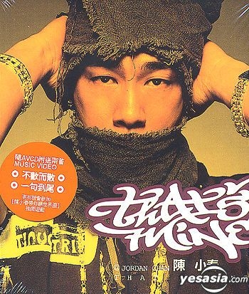 YESASIA: That's Mine CD - Jordan Chan, BMG - Mandarin Music - Free Shipping