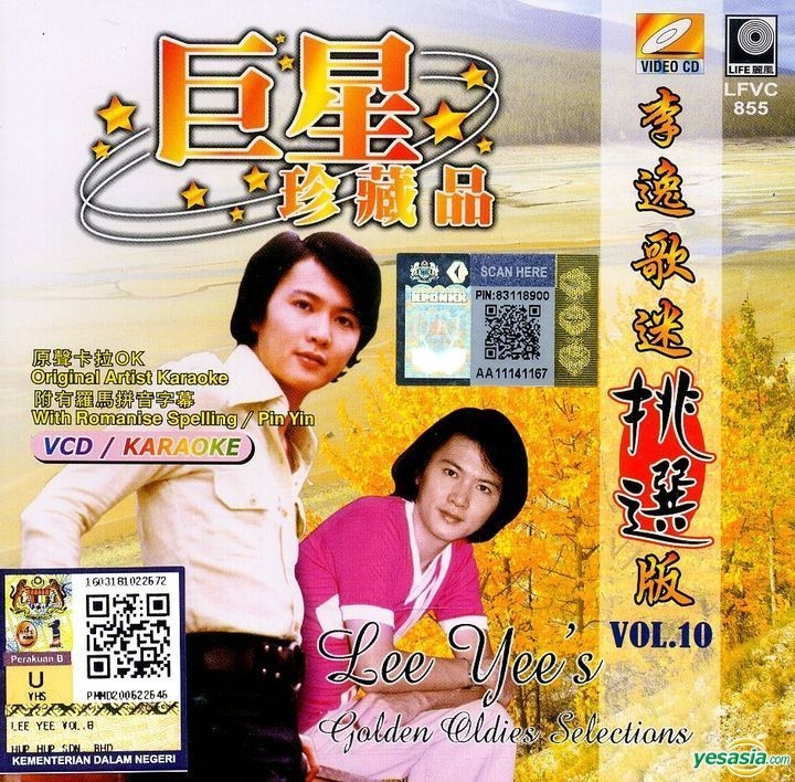 YESASIA: Lee Yee - Golden Oldies Selections Vol. 10 Karaoke (VCD) (Malaysia Version) VCD - Lee ...