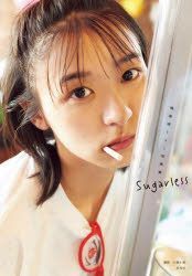 YESASIA: Narumi Yui 1st Photobook "Sugarless" PHOTO ALBUM,PHOTO/POSTER,FEMALE STARS - Kawashima ...