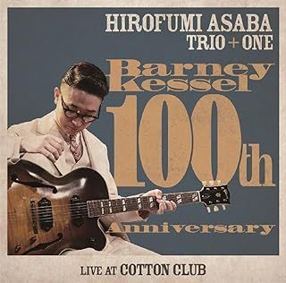 YESASIA: Barney Kessel 100th Anniversary Live at Cotton Club (Japan ...