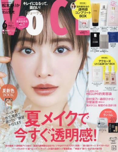 YESASIA: VOCE 18151-06 2024 - - Japanese Magazines - Free Shipping