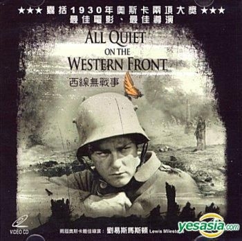 YESASIA: All Quiet On The Western Front (1930) (VCD) (Hong Kong Version) VCD - Louis Wolheim ...