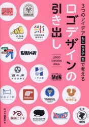 YESASIA: mitsutsu no aidea moji katachi iro de kangaeru rogo dezain no ...